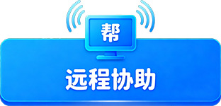 EBpro V6威纶通触摸屏HMI设计编程软件安装教程+安装包获取 - EBpro V6 是一款由威纶通科技有限公司推出的专业触摸屏编程软件 ...